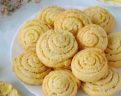 Lemon Kefir Cookies